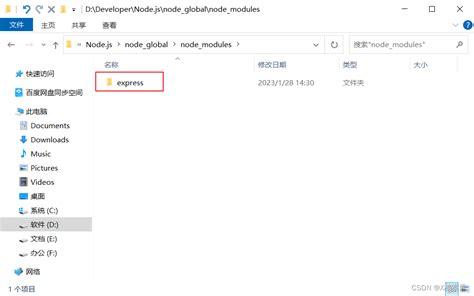 【sap Fiori】x档案：nodejs 与 Sapui5 开发环境的安装与配置sap Ui5 Node 怎么用 Csdn博客