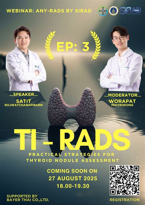 ภาควิชารังสีวิทยา 📣 📣 ขอเชิญร่วมสัมมนาเชิงวิชาการออนไลน์ Webinar Any Rads By Sirad Ep 3 Ti