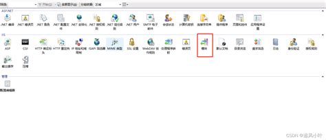 Net Core 部署iis 运行报错50019 或者50021问题解决iis模块缺少aspnetcoremodulev2 Csdn博客