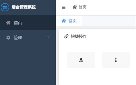 Django Admin去掉认证和授权 将认证和授权模块从django界面去掉 CSDN博客