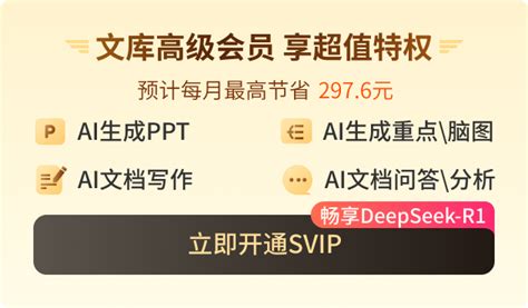 偏微分方程 周蜀林 习题参考 答案 360文库