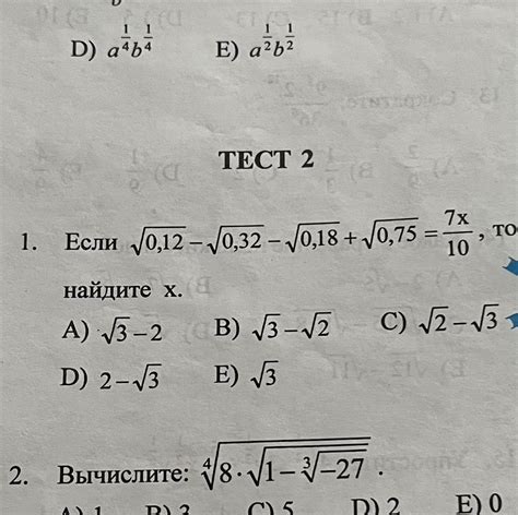 Срочно Дам 20 баллов Школьные Знания Com