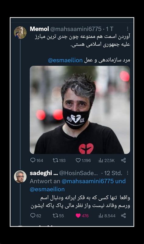 مرحوم دکتر صدر On Twitter آقای صادقی در مورد حامد نظرش رو گفته رفتن دوباره بهش فحاشی میکنن