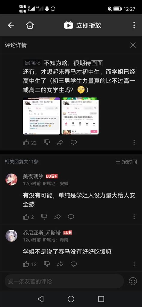 动画总集篇氵 学姐打不赢狗头人我还打不赢你？ Nga玩家社区