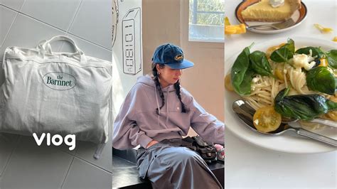 Vlog 봄이지만 두꺼운 더바넷 가죽자켓 샀다 성시경 브리치즈 파스타 해먹고 신상카페 가봄 크로스핏오픈 232 운동브이로그 Youtube