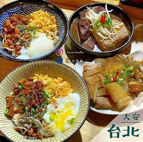 台北市大安區陸二村家｜六張犁平價小吃推薦 Nerufoodie 丸の良食食記心得圖文創作walkerland窩客島