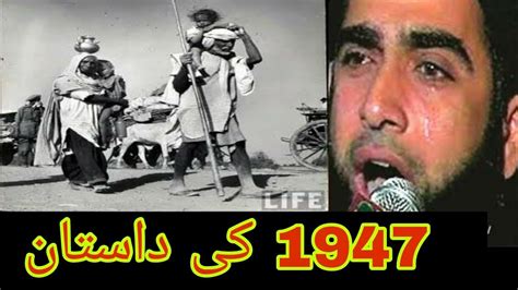 Allama Farooq Ul Hassan Qadri Emotional Bayantlp Bayancrying Bayan
