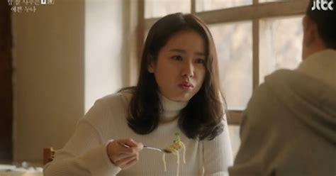 종합 첫방 예쁜 누나 손예진x정해인 간질간질한 썸의 기운