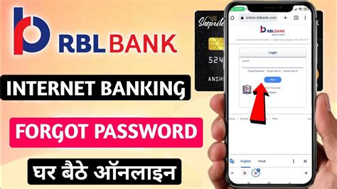 How To Forget Rbl Net Banking Password Rbl Internet Banking Password Reset Kaise Kare 2023 How To Forget Rbl Net Banking Password Rbl Internet Banking Password Reset Kaise Kare 2023