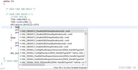 Stm32cubeide 190 代码自动补全 Csdn博客