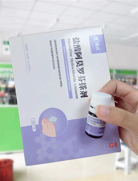 👣灰指甲治疗心得：坚持使用，效果显著！