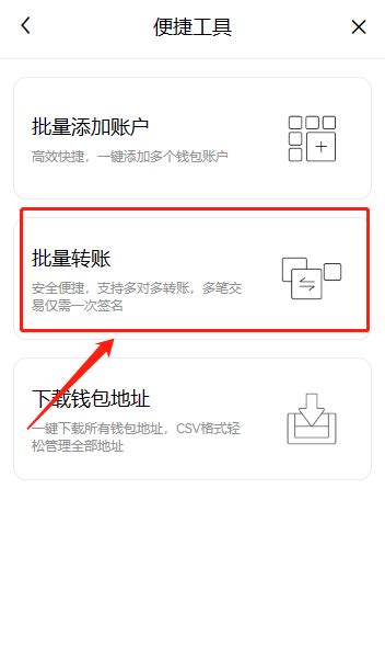 Lin Dora On Twitter 如何使用okx Web3钱包防止女巫攻击 最近好多小伙伴在问，如何防止女巫攻击 我推荐使用okx