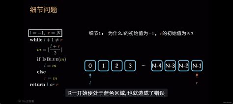 Acm预备队week2二分查找与二分答案 Csdn博客 Acm预备队week2二分查找与二分答案 Csdn博客