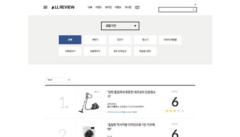 올리뷰 가전제품 리뷰 플랫폼 풀스택 퍼블리싱 백엔드 개발 ui개발·퍼블리싱 포트폴리오 크몽
