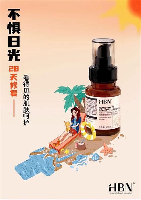 大广赛hbn精华 平面广告 花瓣网 大广赛hbn精华 平面广告 花瓣网