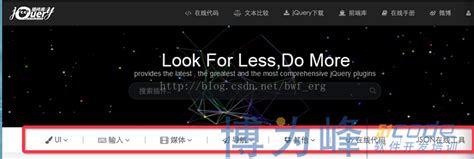 如何下载jquery常用插件jquery插件下载 Csdn博客