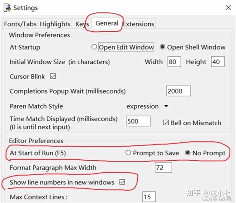 Python Idle 使用教程python Idle怎么用 Csdn博客