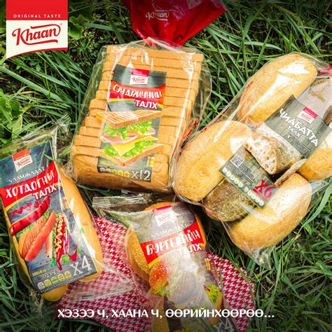 Талх Чихэр ХК Аялалд гарахдаа аваад гараарай 😉 Бүх Facebook