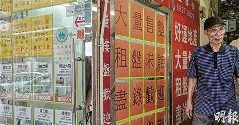 官方租金指數連升9月 重返疫前 累升逾7 近5年來最長升浪 20231129 經濟 每日明報 明報新聞網