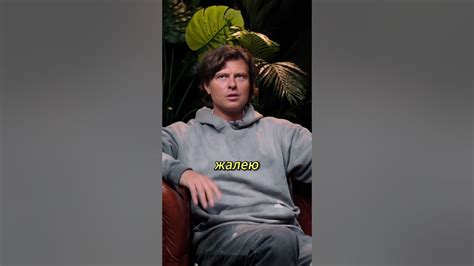 Я не щедрый человек я могу относиться к деньгам в свою пользуй Прохор Шаляпин у Ирины Лилло