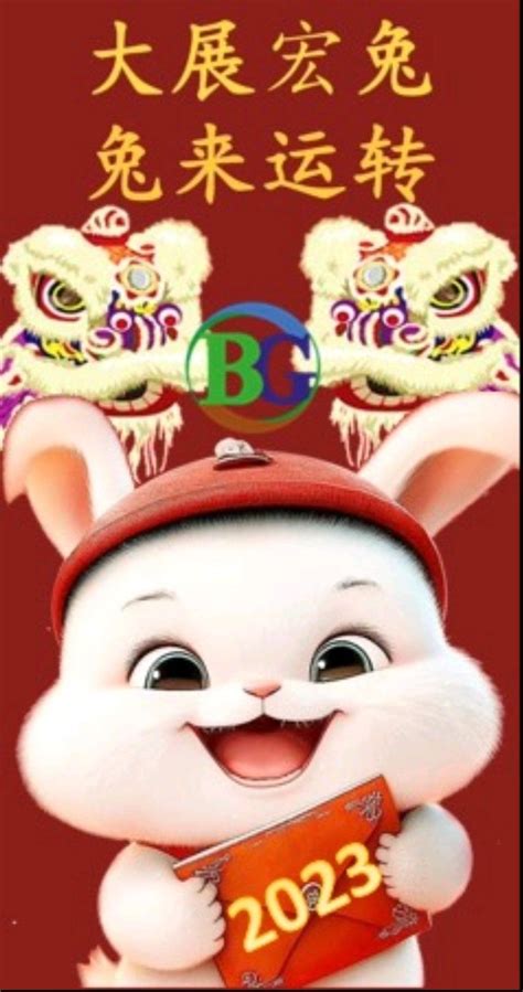 Cny2023 Mohamad Nizam Abdul Rafar