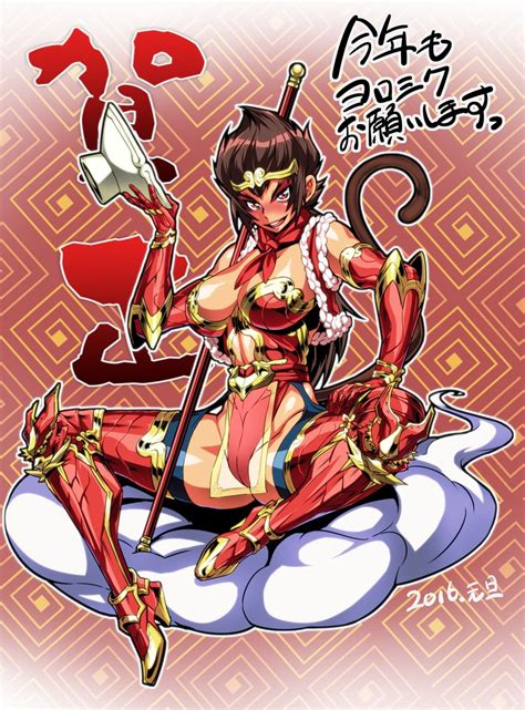 Sun Wukong Journey To The West Drawn By Koyanagi Royal Danbooru