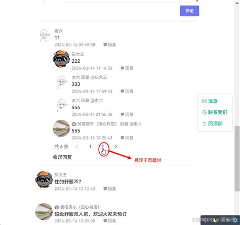 自定义elementui样式以符合项目需求 Csdn博客