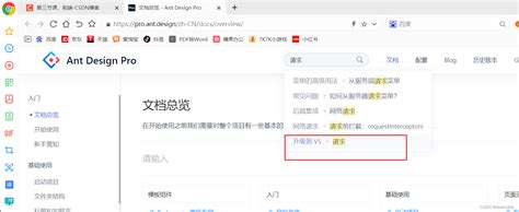 第三节课，前端type Argument Cannot Be Inferred From Usage Csdn博客
