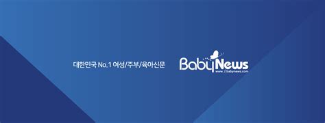 맛있는소개팅 쎄라앤맘 육아정보 우리아이 이유식의 중요성 생후 6개월 이후 시작하는 이유식 적절한 때가 중요한 이유는 1 영양 보충을 하는 역할 2