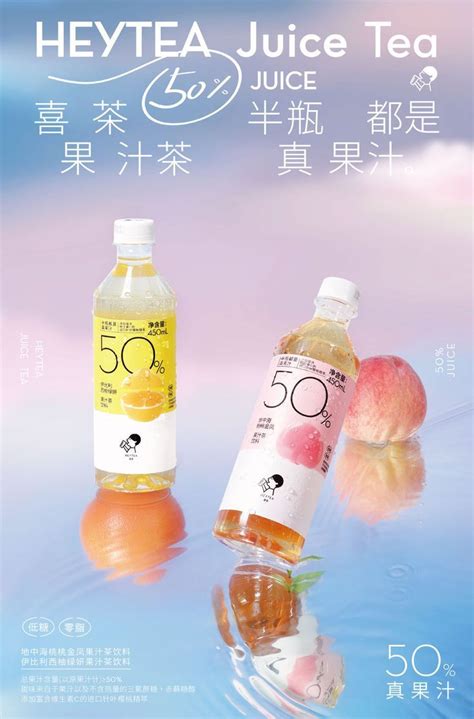 版式에 있는 林豆豆님의 핀 음료 포스터 이벤트 포스터 배너