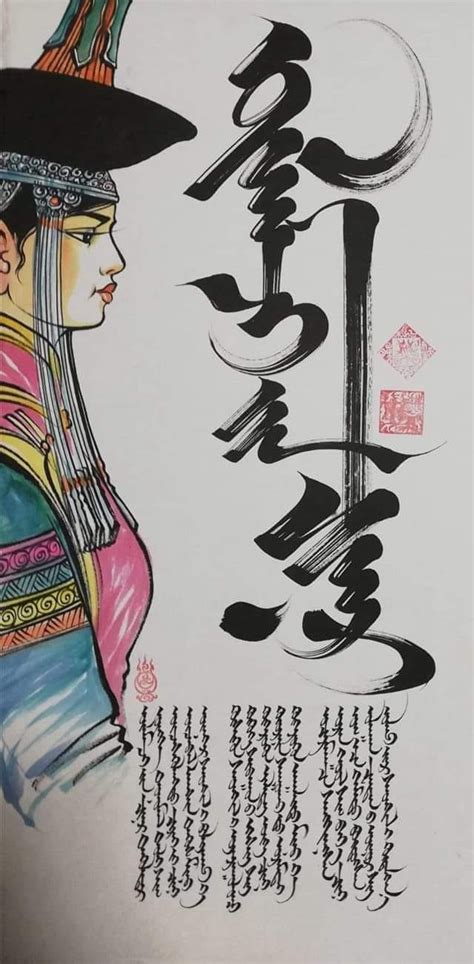 Үлэмжийн чанар Үлэмжийн чанар Нэг удаа чин сэтгэлээсээ Facebook