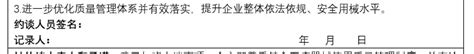 深圳市羟基磷灰石类医美产品合规使用20家机构集体约谈会内容细则 知乎