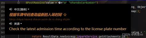 解决idea谷歌翻译插件不可用idea谷歌翻译用不了 Csdn博客 解决idea谷歌翻译插件不可用idea谷歌翻译用不了 Csdn博客