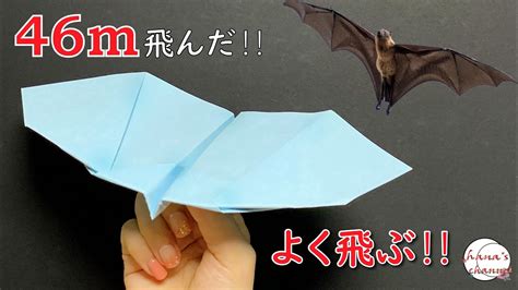Origamihow To Make Paper Airplane That Fly