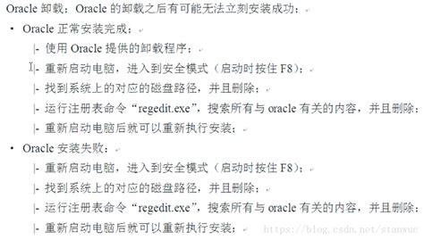 Oracle数据库(一)准备知识和sql语句基础orcale数据库基本语句 Csdn博客 Oracle数据库(一)准备知识和sql语句基础orcale数据库基本语句 Csdn博客