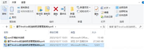 Javaphpnodejspython基于andriod的连锁药店管理系统【2024年毕设】 Csdn博客