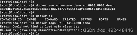 Docker运行jar包 Csdn博客