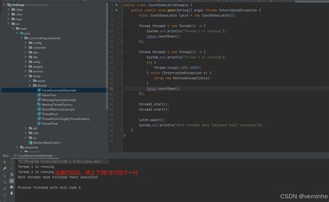 Java多线程（五）线程间通信java线程通讯和消息传递 Csdn博客