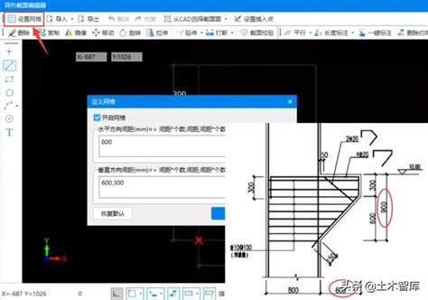 牛腿柱是什么意思 牛腿柱的处理思路 工作号