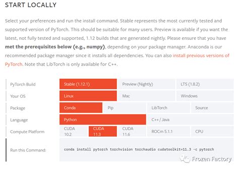 一文搞定：swin Transforme环境搭建 腾讯云开发者社区 腾讯云