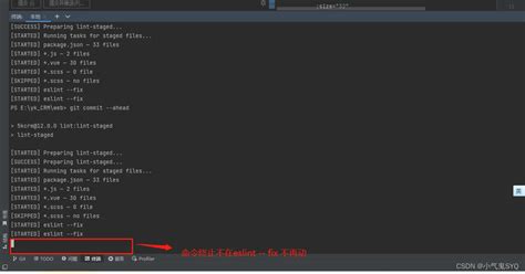 Gitlab合并代码 Eslint Fix 终止提交git提交的时候关闭 Eslint Fix Csdn博客