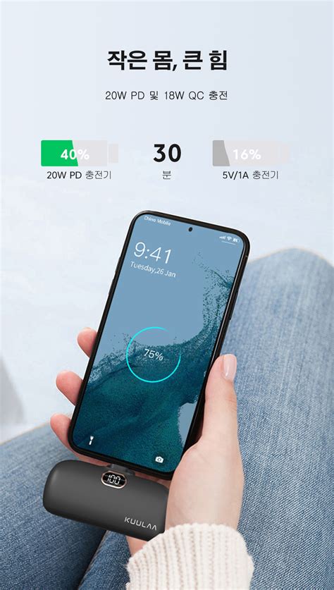 Kuulaa 미니 파워 뱅크 Qc Pd 고속 충전 아이폰 15 14 13 용 삼성용 휴대용 외부 충전기 5000mah