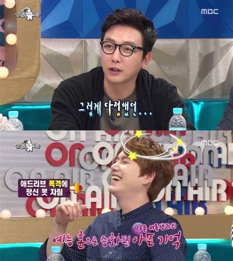 탁재훈 사촌 여동생 목격담 유머 움짤 이슈 에펨코리아