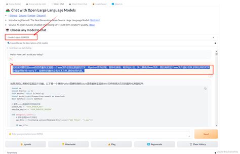 通义灵码功能上线：编程挑战中claude3 opus 领先一步 通义灵码 react csdn博客