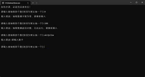 开源项目luckydraw分享and介绍 知乎