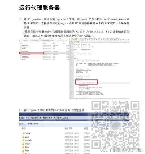 Hikvison对接nvr实现web无插件开发包实现前端视频预览html、vue、nginx代理12446572的技术博客51cto博客