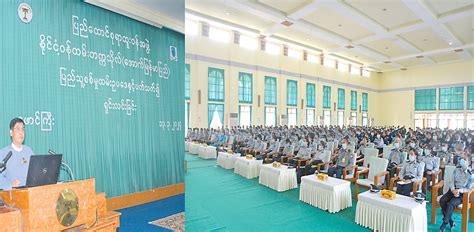 နိုင်ငံဝန်ထမ်းတက္ကသိုလ် အောက်မြန်မာပြည် ၌ ပြည်သူ့စစ်မှုထမ်းဥပဒေနှင့် ပတ်သက်၍ ရှင်းလင်းဆွေးနွေးပ