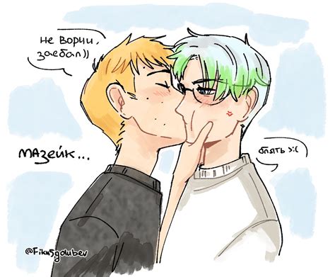 фека On Twitter о кстати в твиттере же этого не было простите меня за фансервис это не я