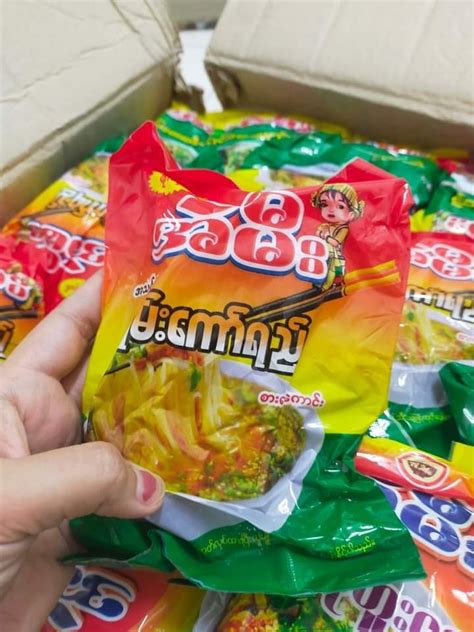 မင်မင်ရဲ့ အိမ်ဆိုင်လေးမှာ နှင်း မလေးရှားအွန်လိုင်းရှော့