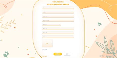 基于vue框架的大学生四六级学习网站设计与实现i8o8z（程序源码数据库调试部署开发环境）系统界面在最后面。 Csdn博客